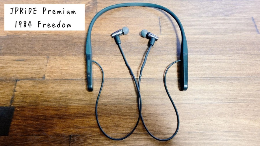 JPRiDE Premium BTR-1 レビュー｜ mmcx対応機を高音質にワイヤレス化できるBluetoothレシーバー | りっしょのモノブログ